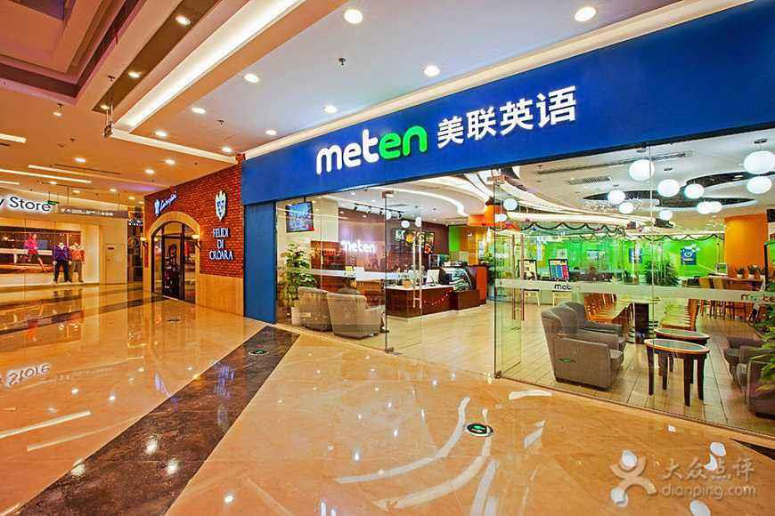 China First Capital Group Limited.